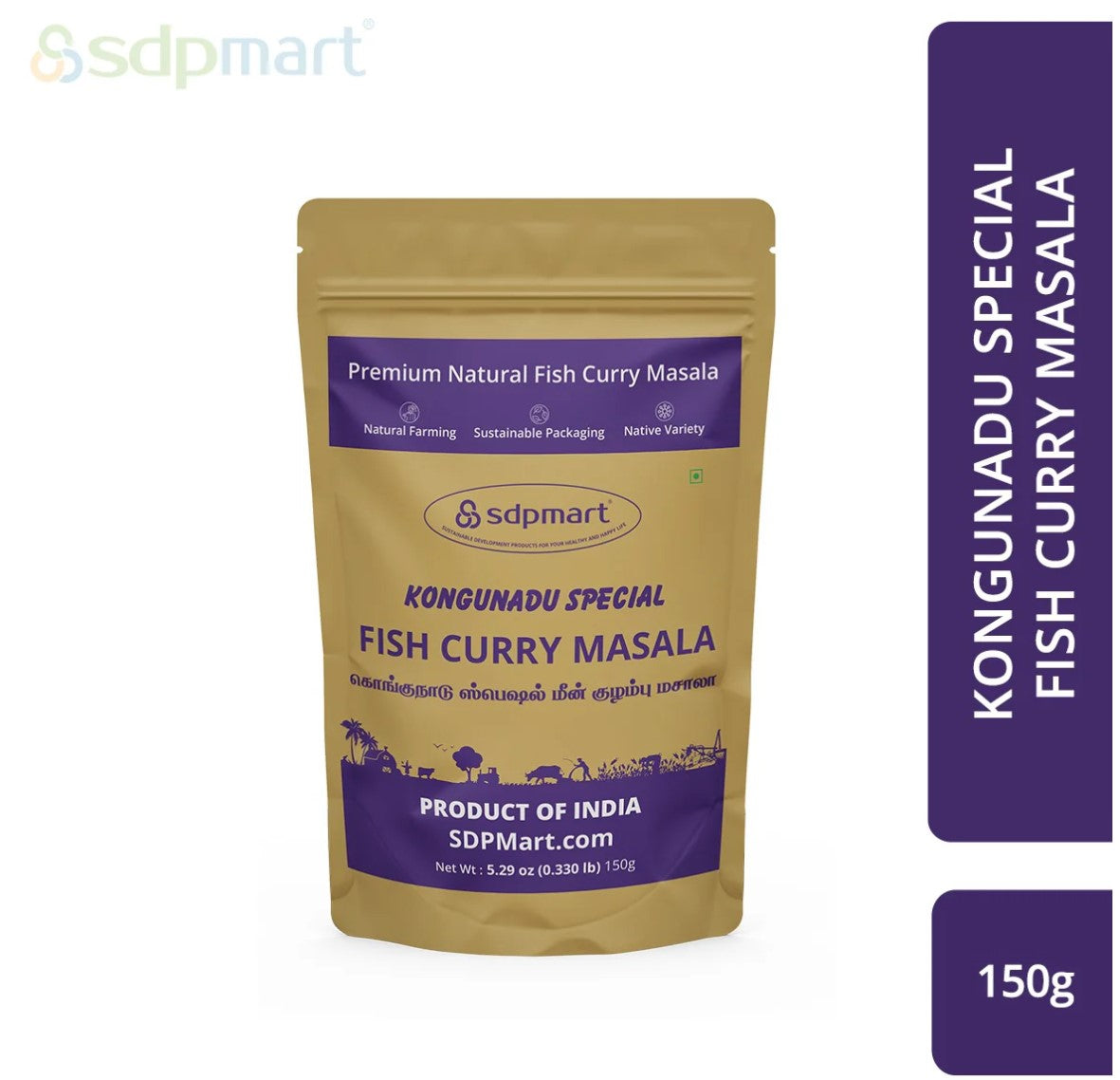 SDPMart Fish Curry Masala (KonguNadu Spl) 150g – Nalam Foods USA