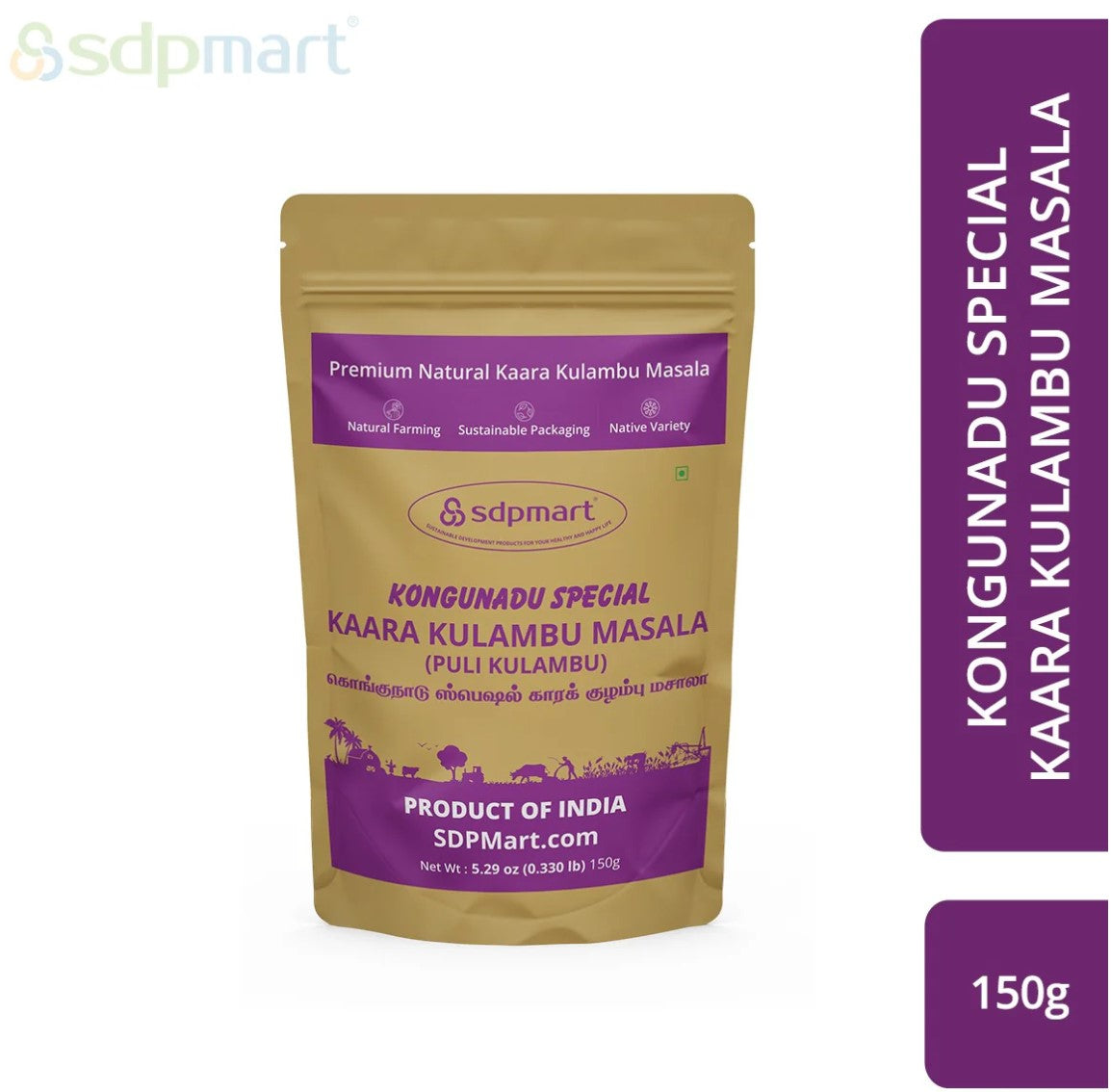SDPMart Kongunadu Special Kaara Kulambu Masala (KonguNadu Spl) 150g ...